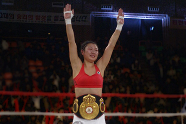 Hyun Mi Choi Outpoints Vanessa Bradford, Defends WBA Title In Seoul ...